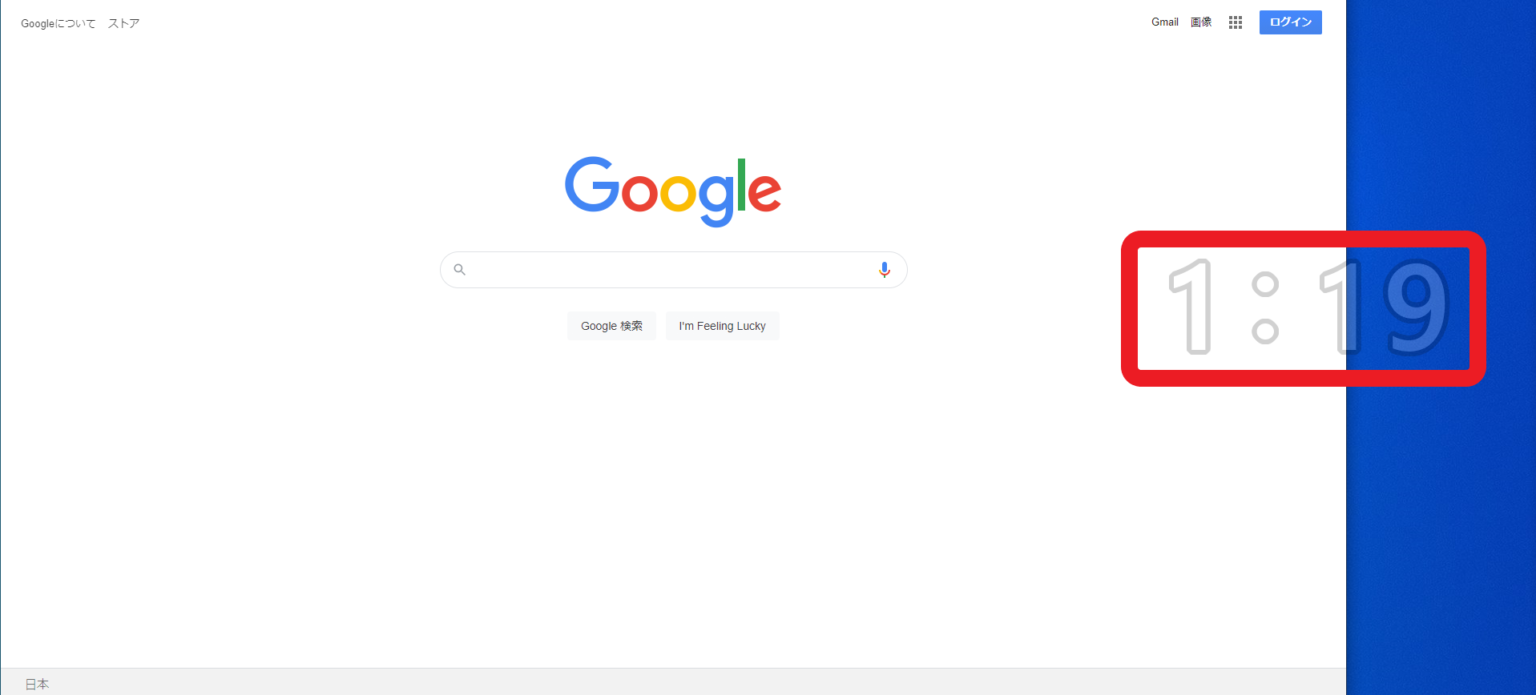 多機能デスクトップ時計「TVClock」の使い方｜ウィンドウで隠れない時計アプリ | ぱなだブログ