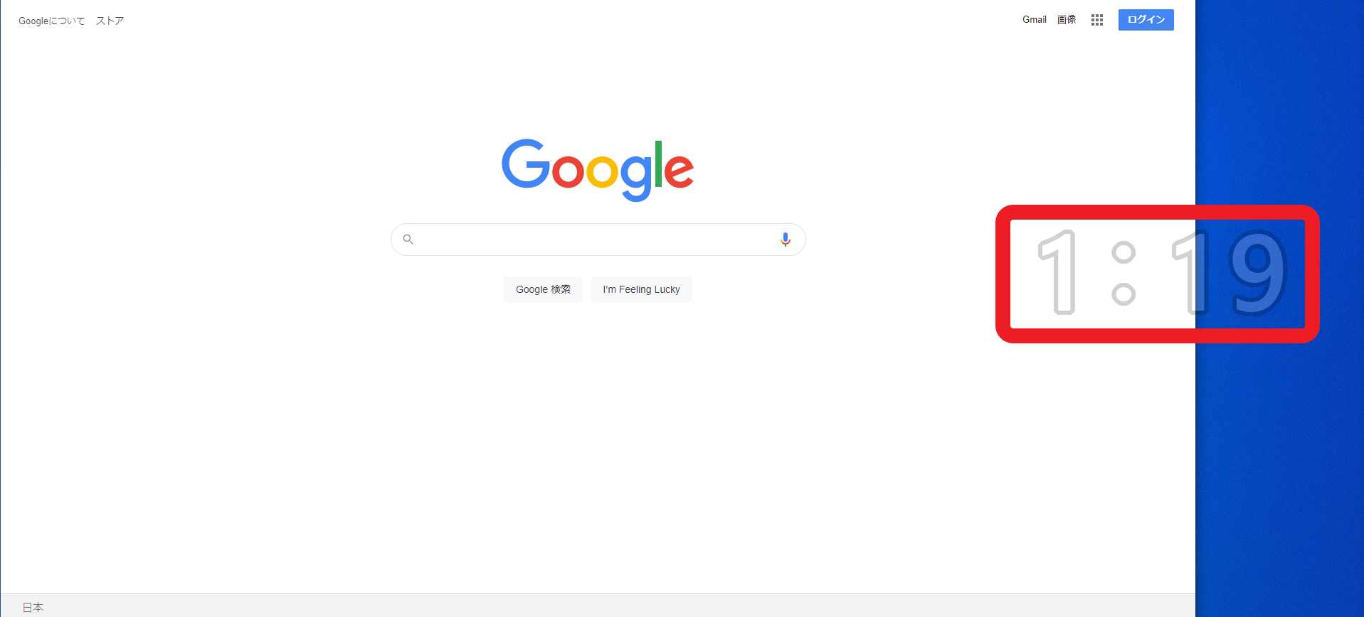 多機能デスクトップ時計「TVClock」の使い方｜ウィンドウで隠れない時計アプリ | ぱなだブログ